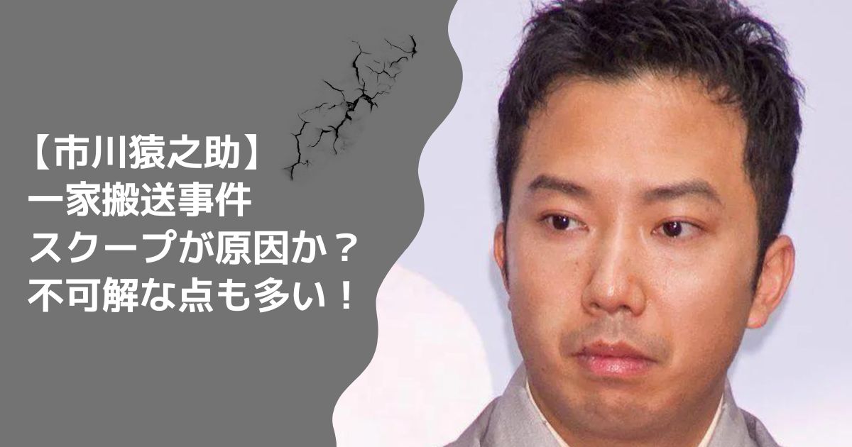 【顔画像】長野立てこもり・青木政憲の経歴や職業｜自衛隊は誤報！市議会議長・青木正道の息子 | Trend 7 ｜ 気になるトレンドをわかり ...